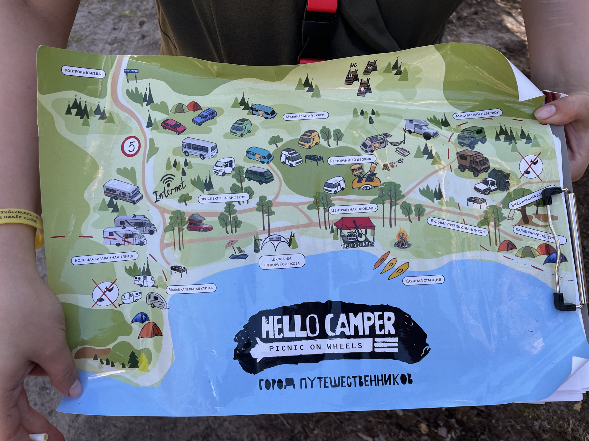 Hello Camper 2022 — ГАЗ Соболь 4х4, 2,8 л, 2013 года | путешествие | DRIVE2