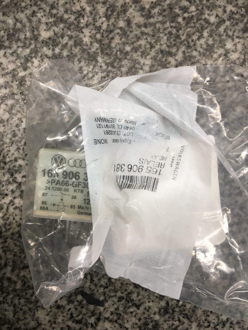 165906381 Реле VAG | Запчасти на DRIVE2