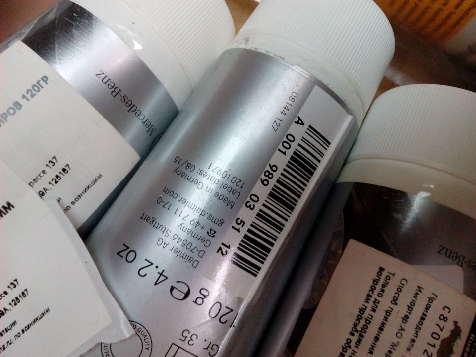 A001989035112 Смазка для шарниров 120гр MERCEDES | Запчасти на DRIVE2