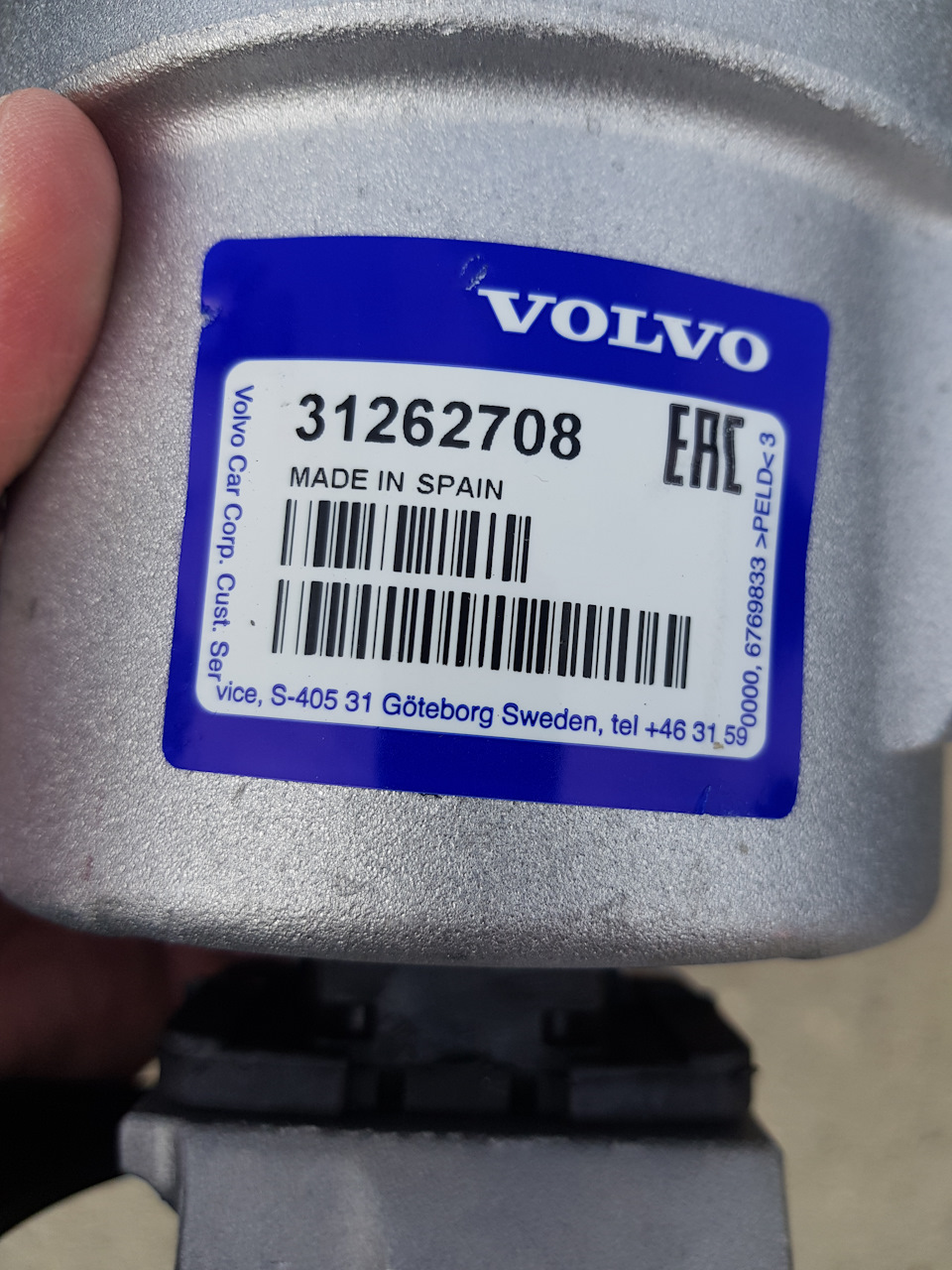 31262708 подушка двиг. Volvo | Запчасти на DRIVE2