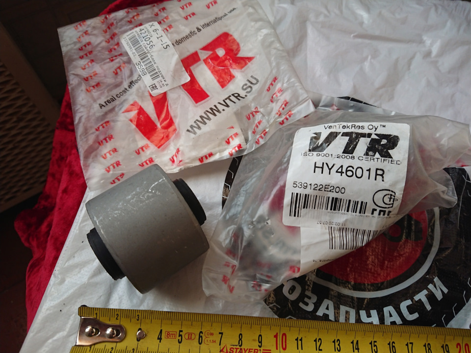 HY4601R Сайлентблок подушки дифференциала, передний VTR | Запчасти на ...