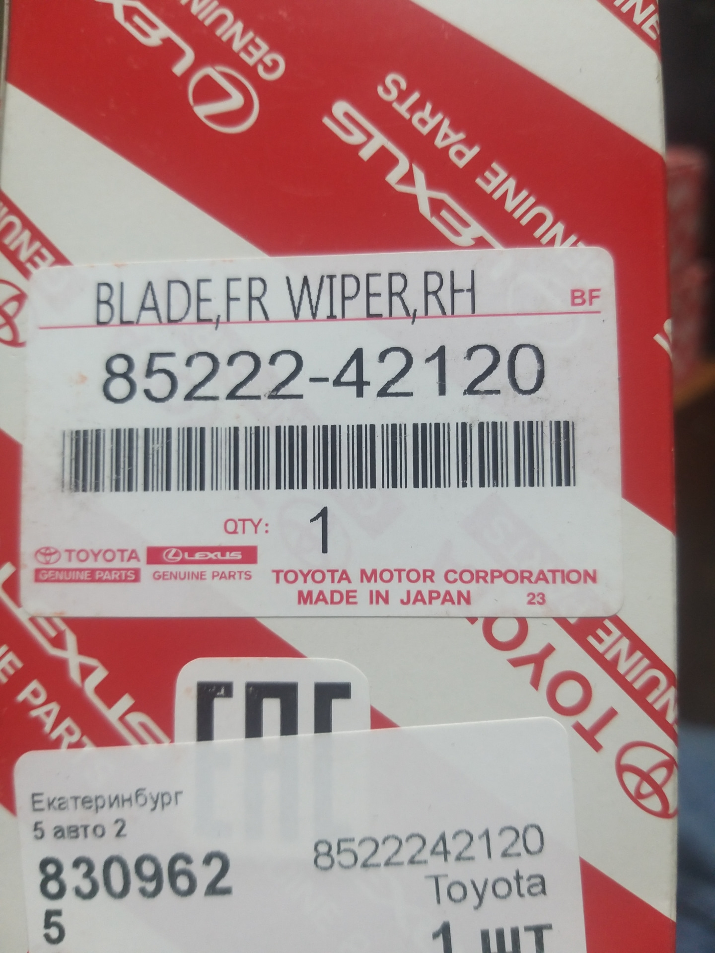 Для себя — Toyota RAV4 (IV), 2 л, 2017 года | расходники | DRIVE2