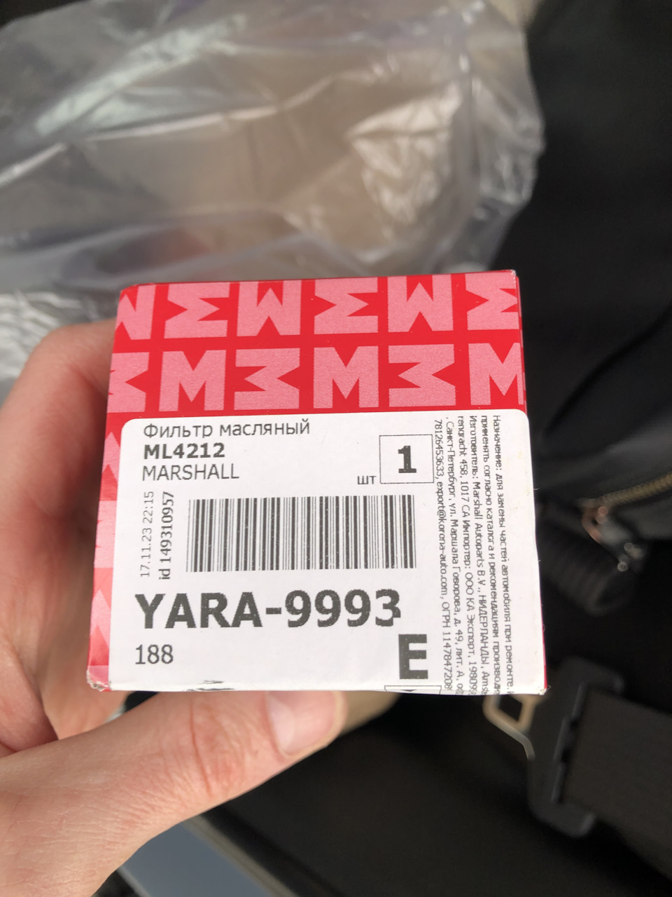 Замена масла и фильтров — Chevrolet Aveo Sedan (2G), 1,6 л, 2012 года ...