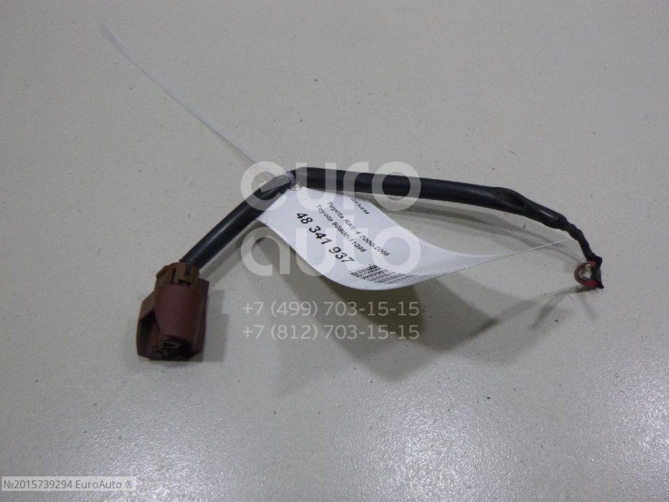 9098011096 ФИШКА ФАРЫ HB4 TOYOTA LEXUS | Запчасти на DRIVE2