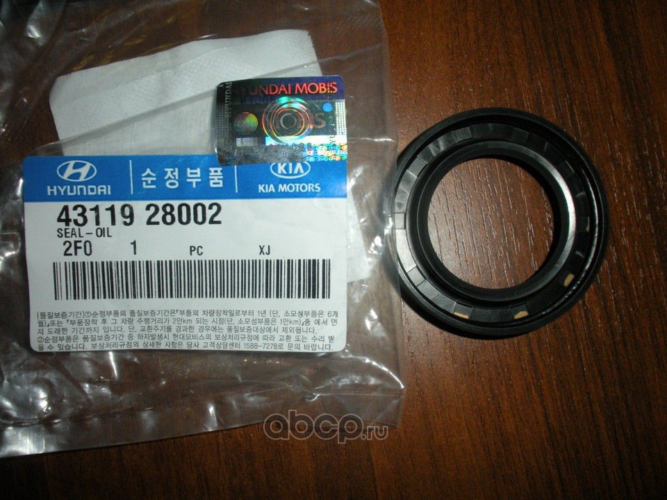 Заменил сальник КПП — FIAT Albea, 1,4 л, 2008 года | поломка | DRIVE2