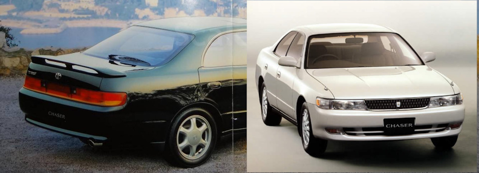 Почему Chaser? — Toyota Chaser (90), 1,8 л, 1994 года | наблюдение | DRIVE2