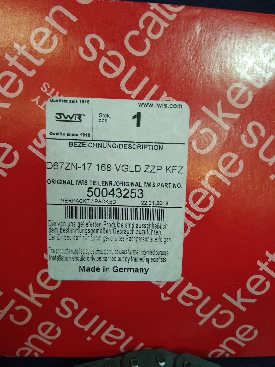 50043253 CHAIN ASSY, TIMING IWIS KETTEN | Запчасти на DRIVE2