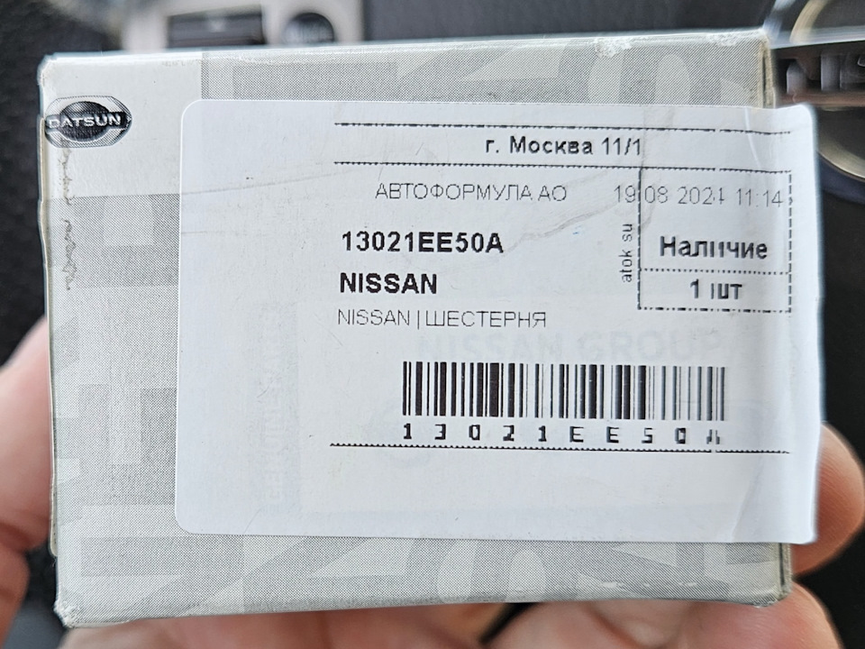 Замена цепи ГРМ и запчастей вокруг — Nissan Note (1G), 1,6 л, 2008 года ...