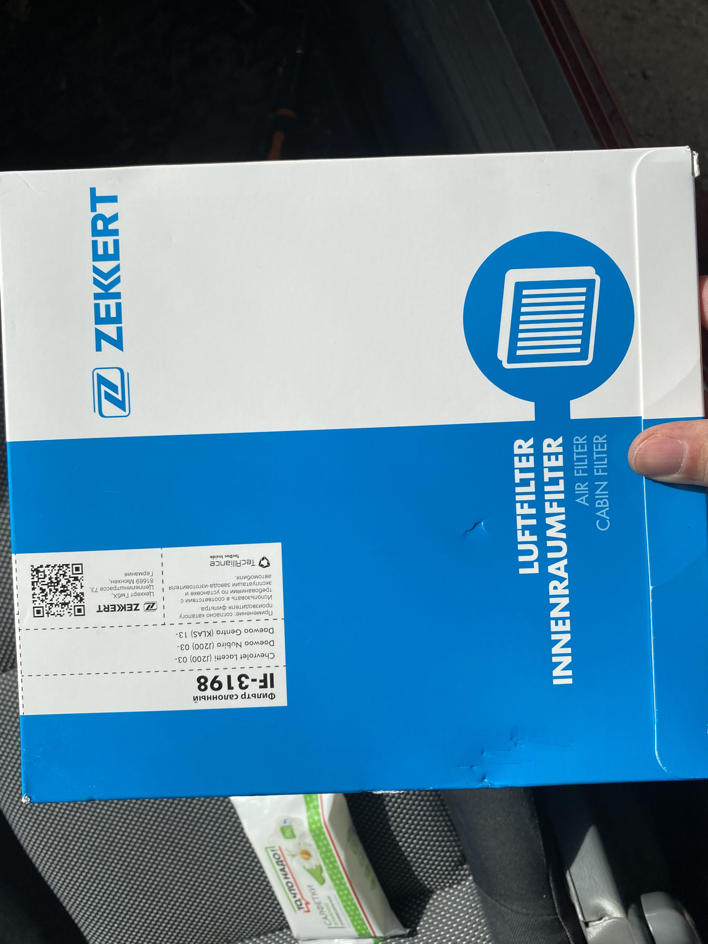 Ремонт выхлопной системы. — Chevrolet Lacetti SW, 1,6 л, 2012 года ...