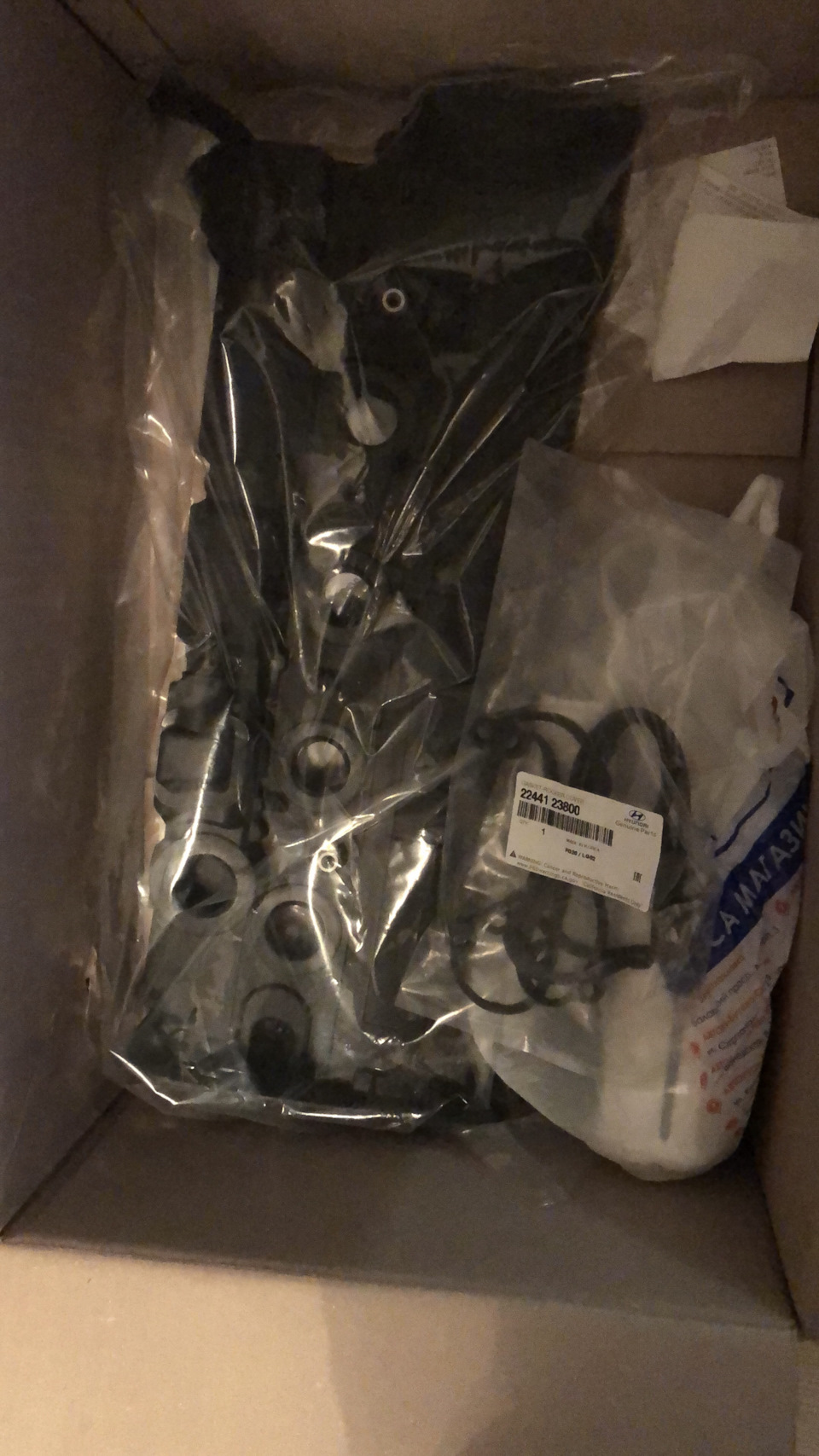 Покупка клапанной крышки — KIA Ceed (1G), 2 л, 2008 года | запчасти ...