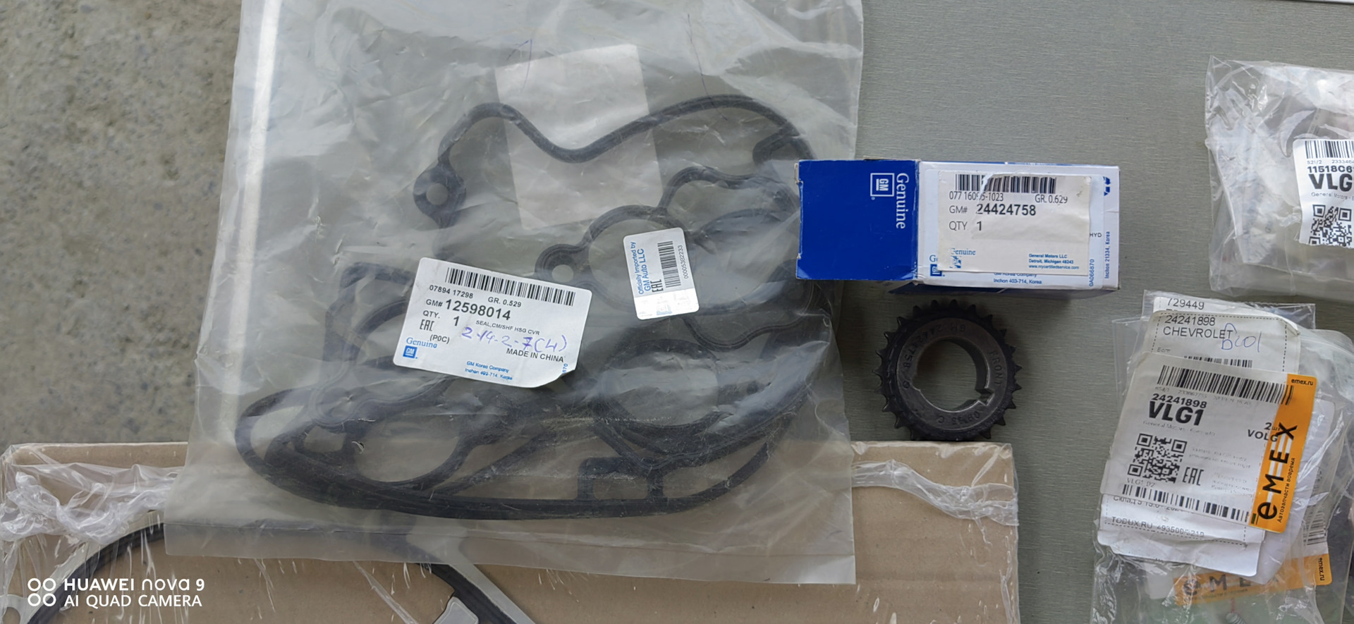 Небольшое ТО на 150 т.км или просто замена цепей на Captiva C140 ...