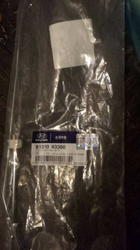 8131043300 ЗАМОК БАГАЖНОЙ ДВЕРИ, СТАЛЬ KIA HYUNDAI | Запчасти на DRIVE2