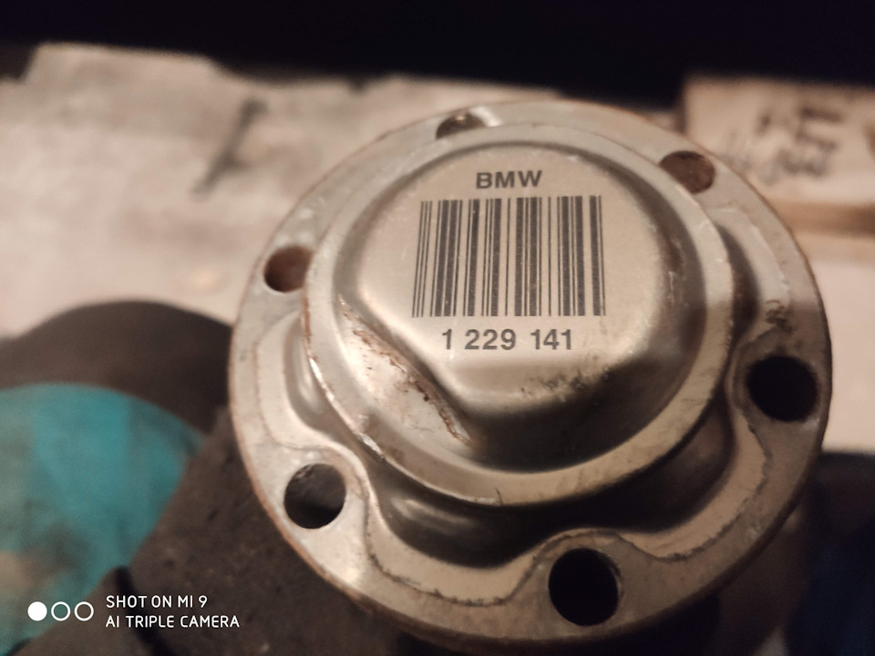 1229141 Приводной вал BMW | Запчасти на DRIVE2