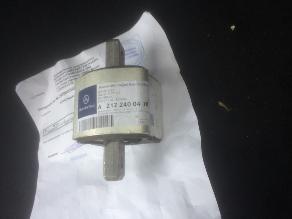 A2122400418 Опора двигателя Mercedes | Запчасти на DRIVE2