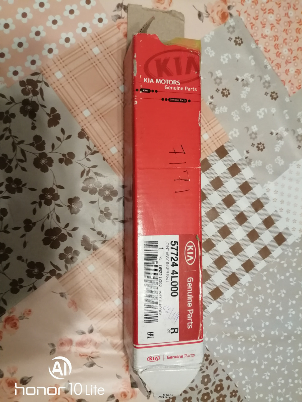 577244L000 Рулевая тяга KIA HYUNDAI | Запчасти на DRIVE2