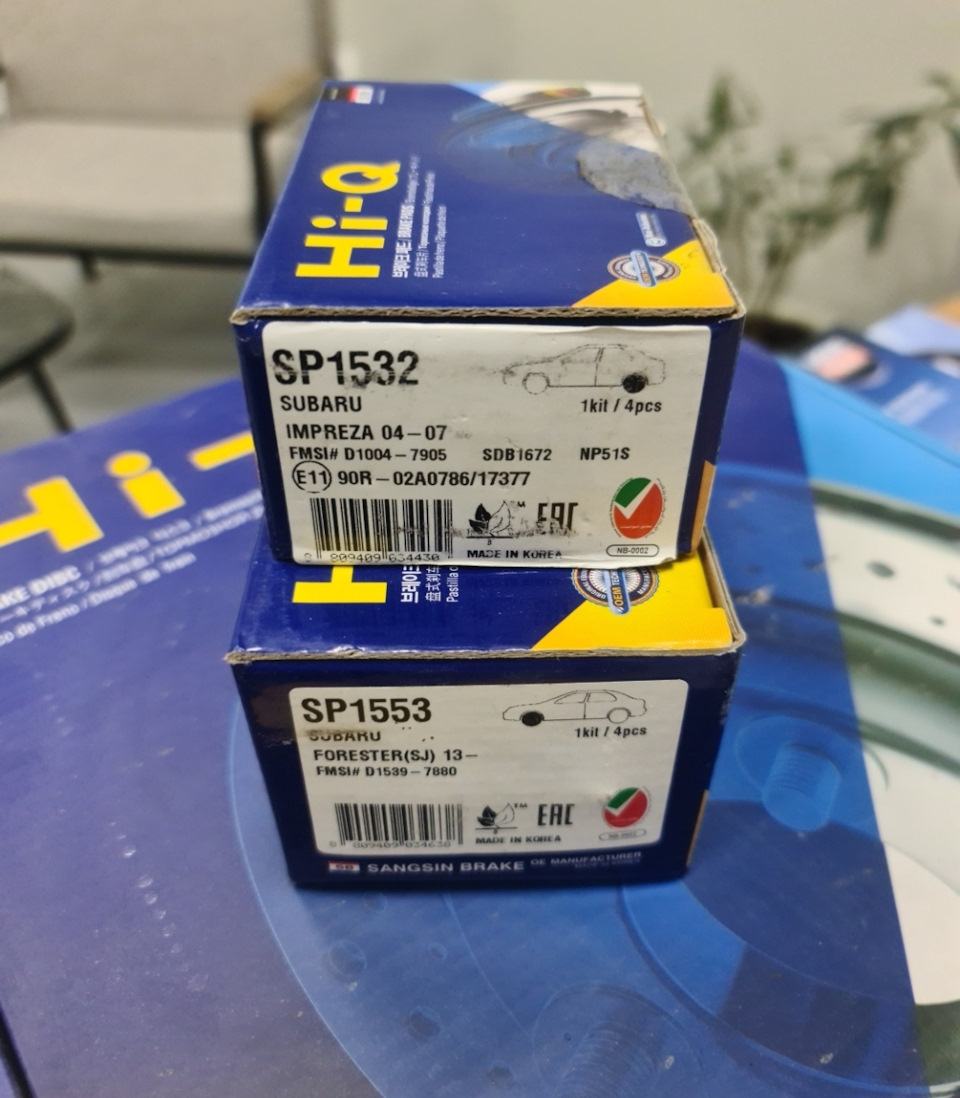 SP1553 Колодки тормозные передние SANGSIN | Запчасти на DRIVE2