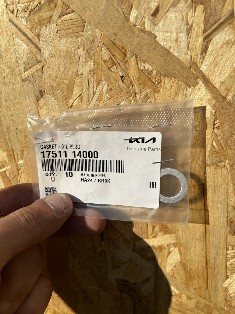 1751114000 Уплотнительное кольцо сливной пробки масляного поддона ...