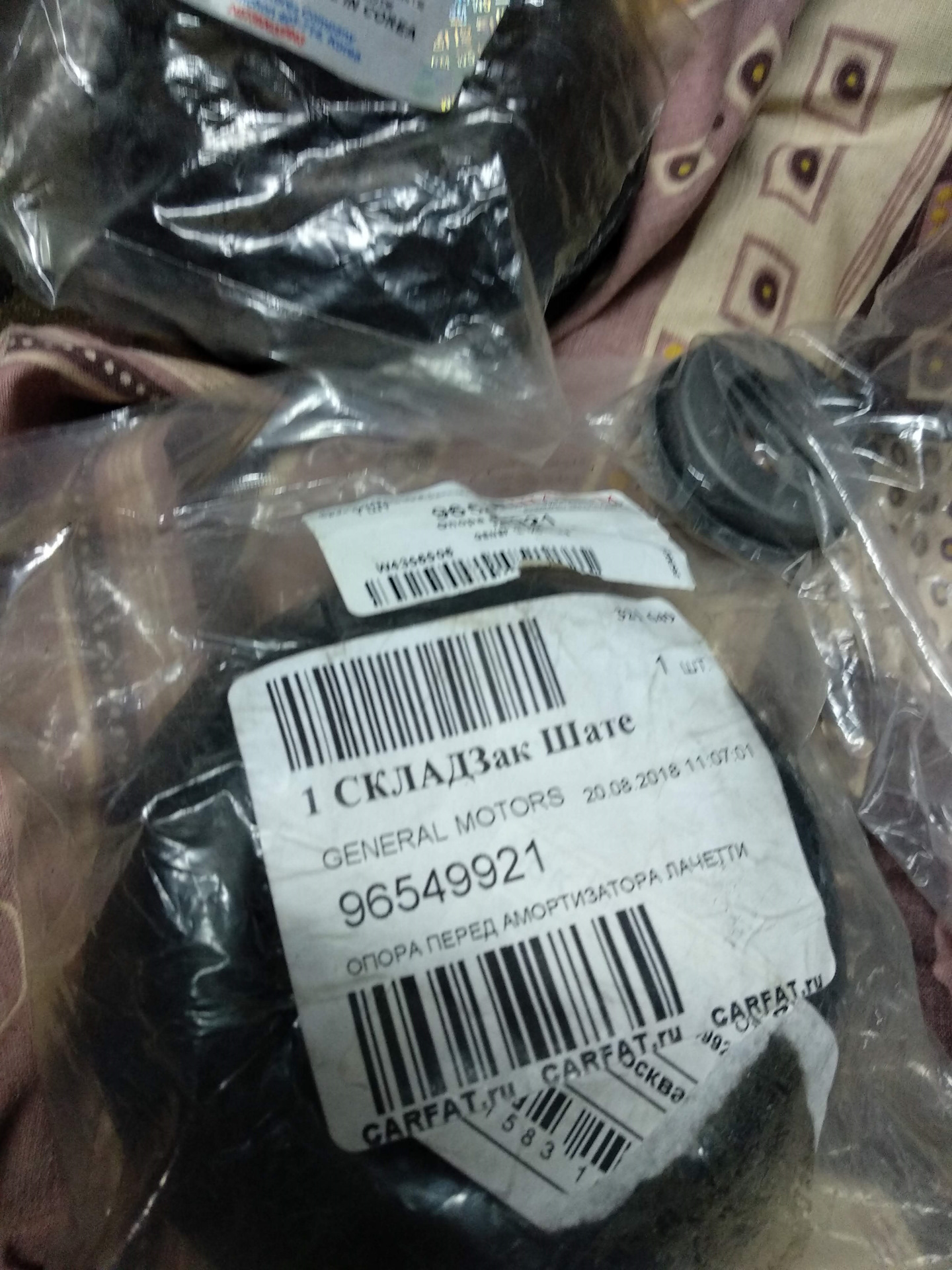 Замена опор переднего амортизатора — Chevrolet Lacetti SW, 1,6 л., 2008 ...