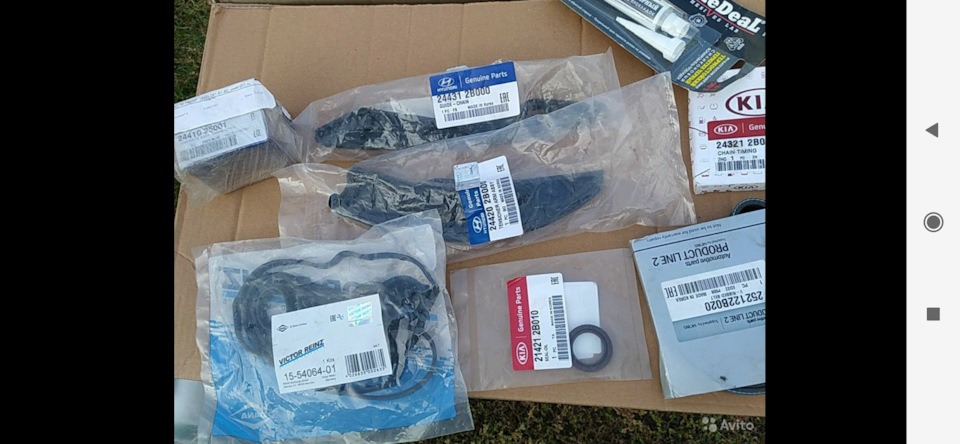 Комплект цепи ГРМ для G4FA/G4FC на KIA Ceed (1G), Hyundai Solaris (1G ...