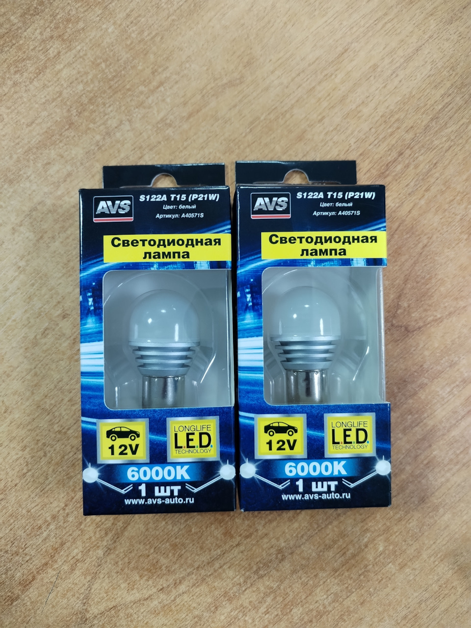 A40571S AVS | Запчасти на DRIVE2