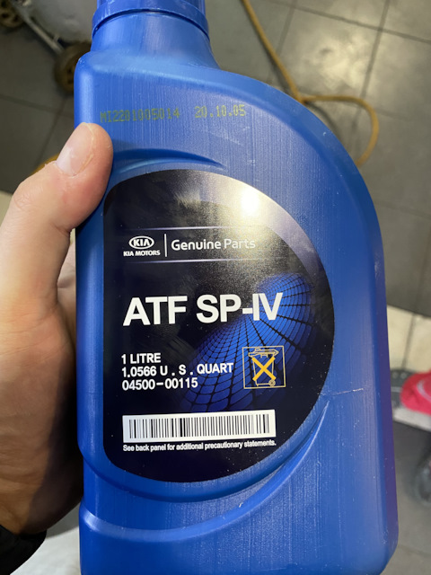 0450000115 МАСЛО ТРАНСМИССИОННОЕ МИНЕРАЛЬНОЕ, МАРКИ "HK ATF 6S SP-4 ...