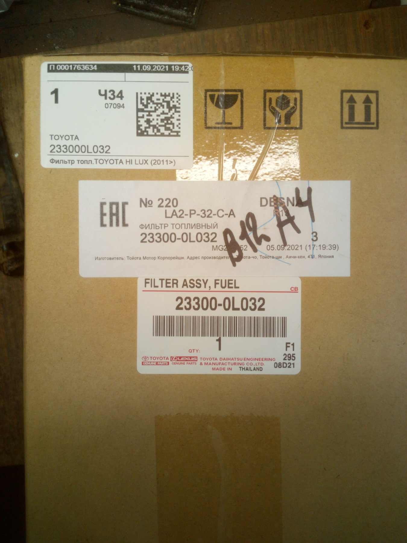 Задолбал этот топливный фильтр или наши руки не для скуки) — Nissan ...