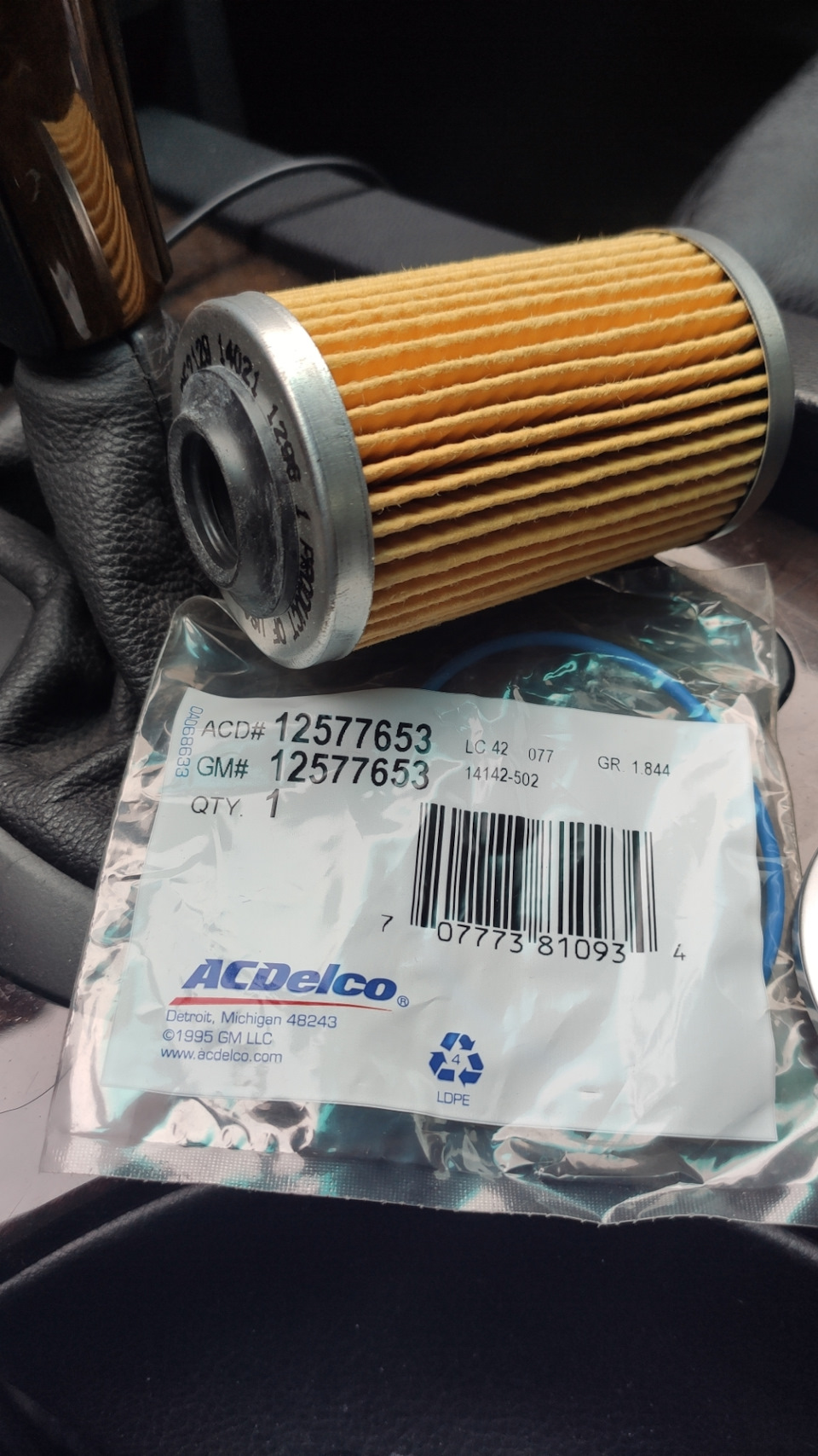 12577653 Уплотнительное кольцо масляного фильтра GM | Запчасти на DRIVE2