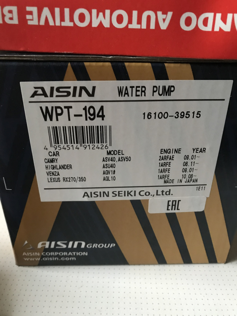 1610039515 Помпа водяная TOYOTA CAMRY 2ARFE 11- TOYOTA LEXUS | Запчасти ...