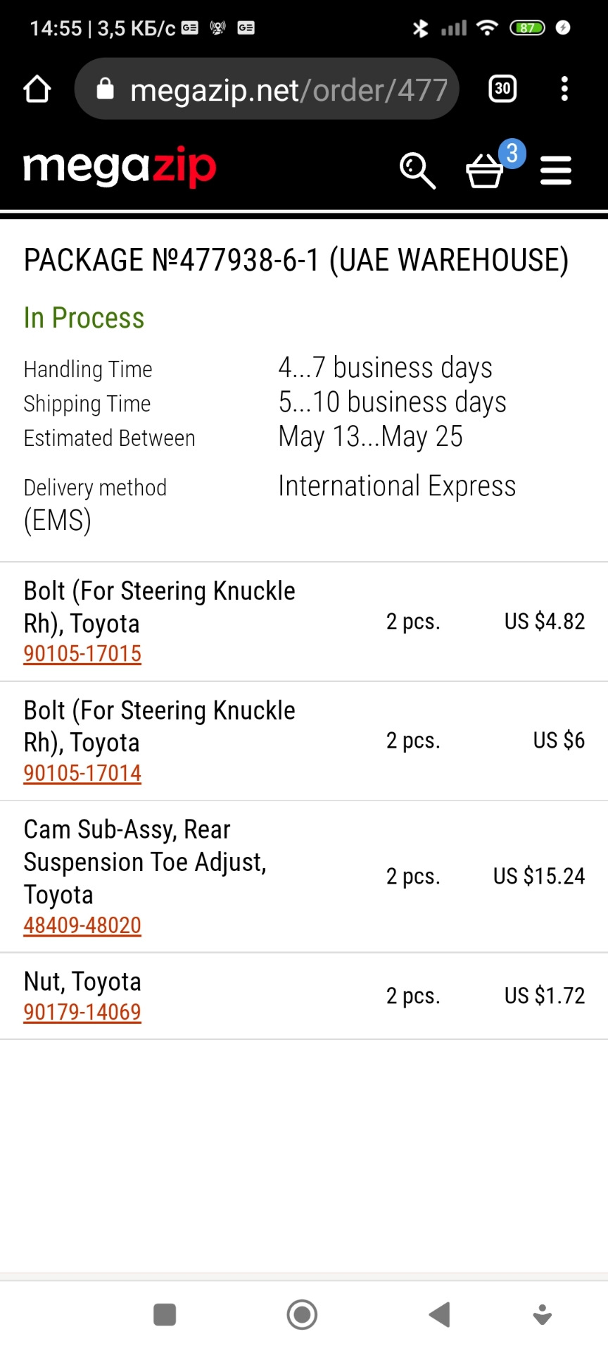 Заказал регулировочные болты. — Lexus RX (2G), 3,5 л, 2009 года ...