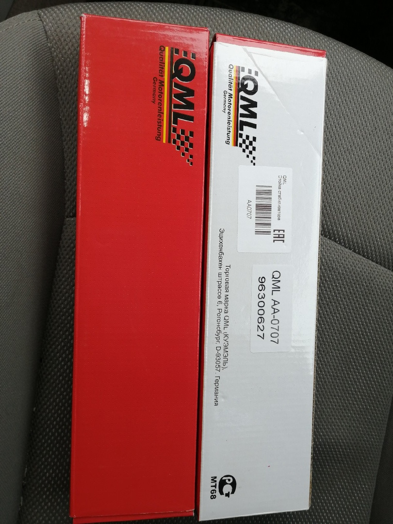 96300627 Стойка стабилизатора GM | Запчасти на DRIVE2