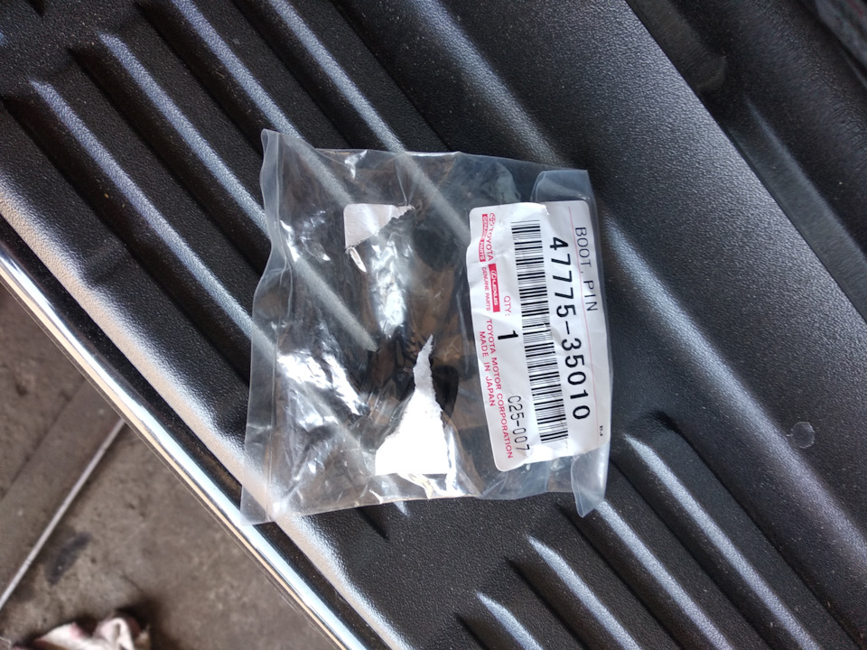 4777535010 Пыльник TOYOTA LEXUS | Запчасти на DRIVE2