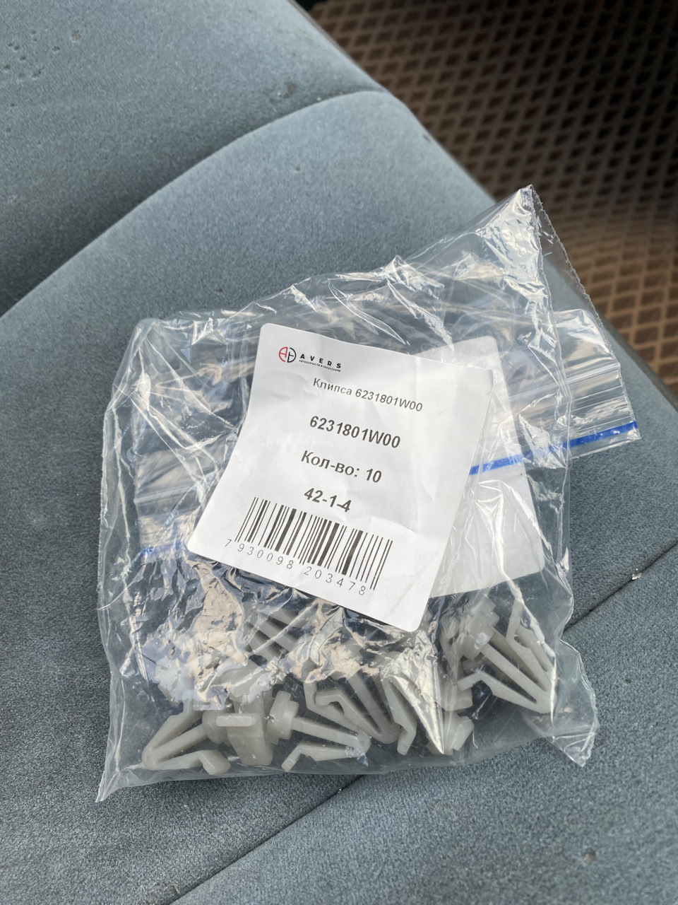 Решетка радиатора. Клипсы — Nissan Laurel (C34), 2,5 л, 1995 года ...