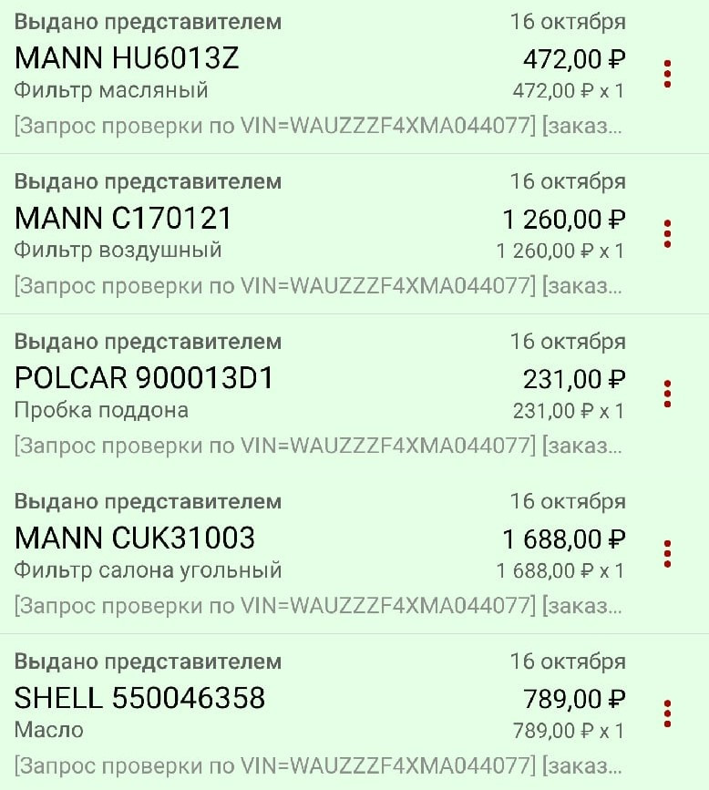 CUK31003 Салонный фильтр с активированным углем MANN FILTER | Запчасти ...