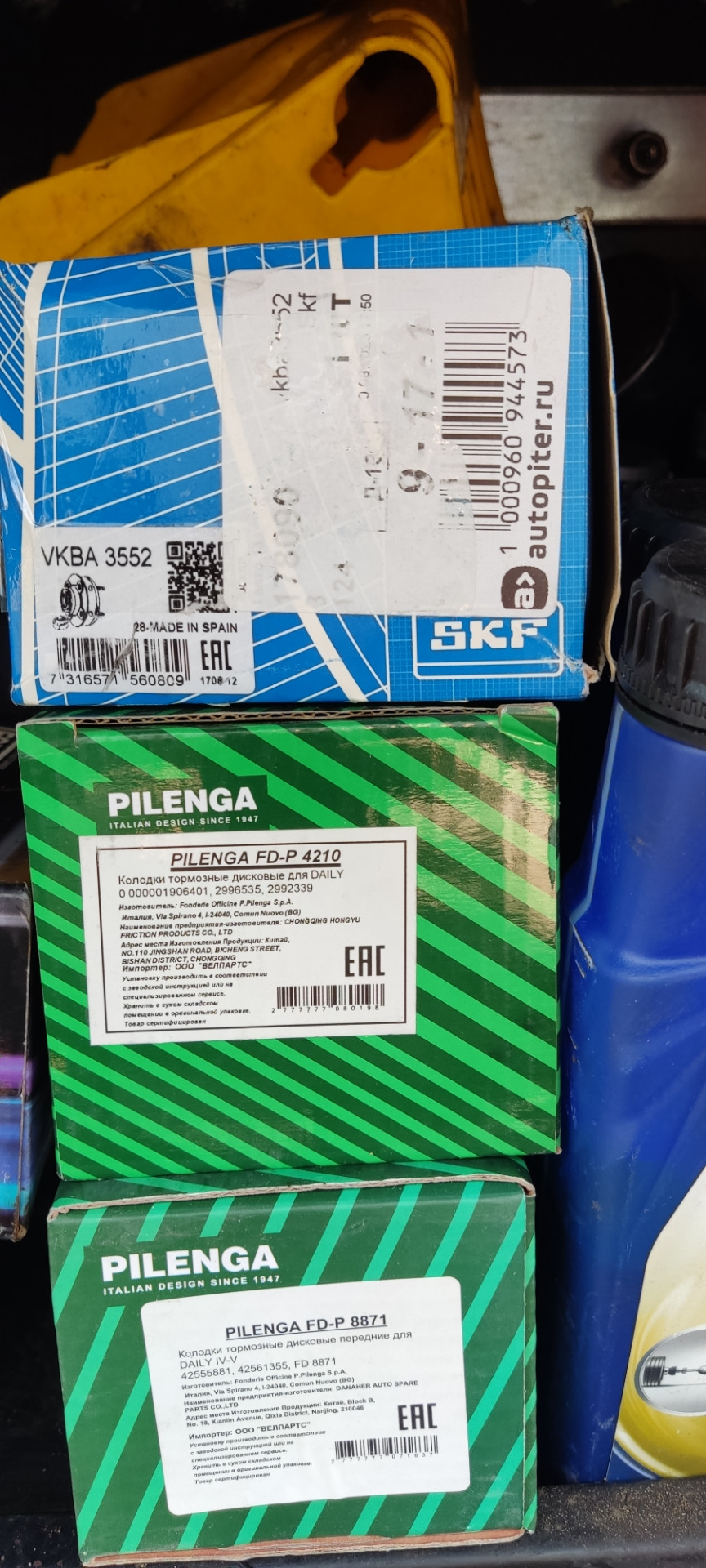 VKBA3552 Комплект подшипника ступицы колеса SKF | Запчасти на DRIVE2