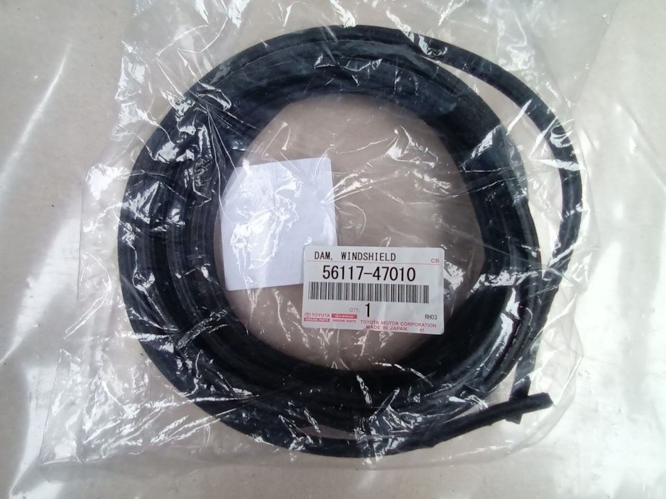 5611747010 Уплотнитель лобового стекла TOYOTA LEXUS | Запчасти на DRIVE2