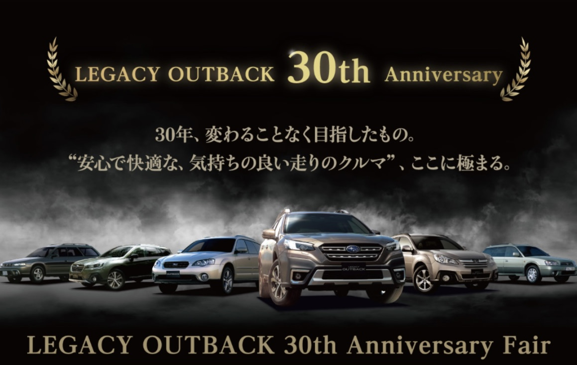 Подводя итоги уходящего юбилейного года. — Subaru Outback (BR), 2,5 л, 2012 года | покупка ...