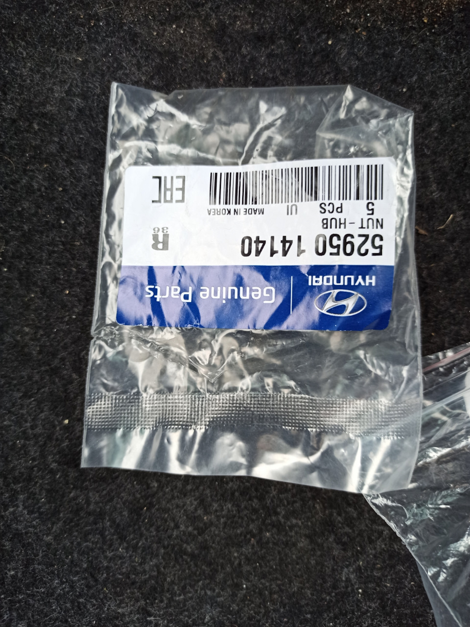 5295014140 ГАЙКА М12 KIA HYUNDAI | Запчасти на DRIVE2