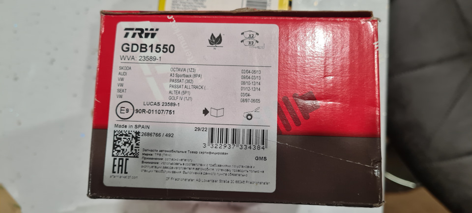 GDB1550 Комплект тормозных колодок, дисковый тормоз для SEAT, AUDI, VW ...