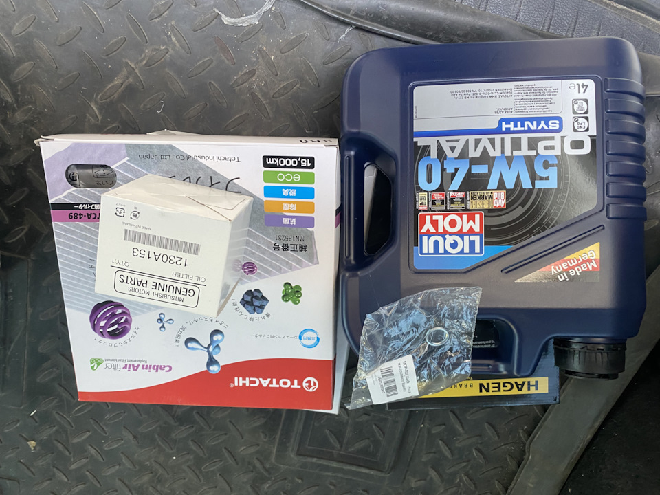 1230A153 Фильтр масляный Mitsubishi | Запчасти на DRIVE2