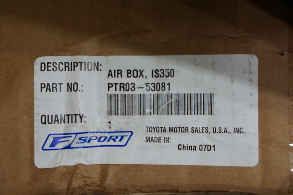 Впуск F-sport — Lexus IS II, 2,5 л, 2008 года | тюнинг | DRIVE2