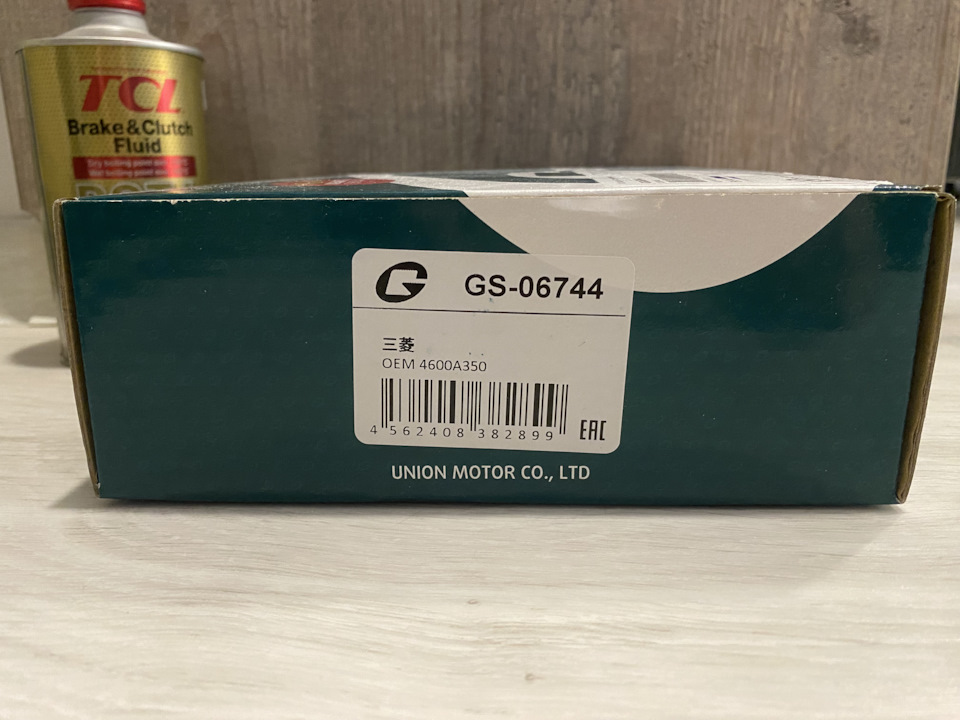 Обслуживание и ремонт тормозной системы задней оси — Mitsubishi Mirage ...