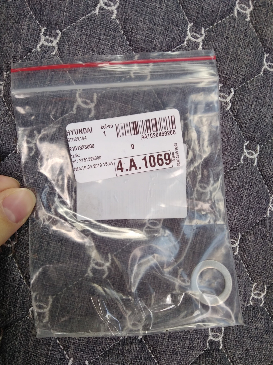 2151323000 Прокладка пробки картера двс KIA HYUNDAI | Запчасти на DRIVE2