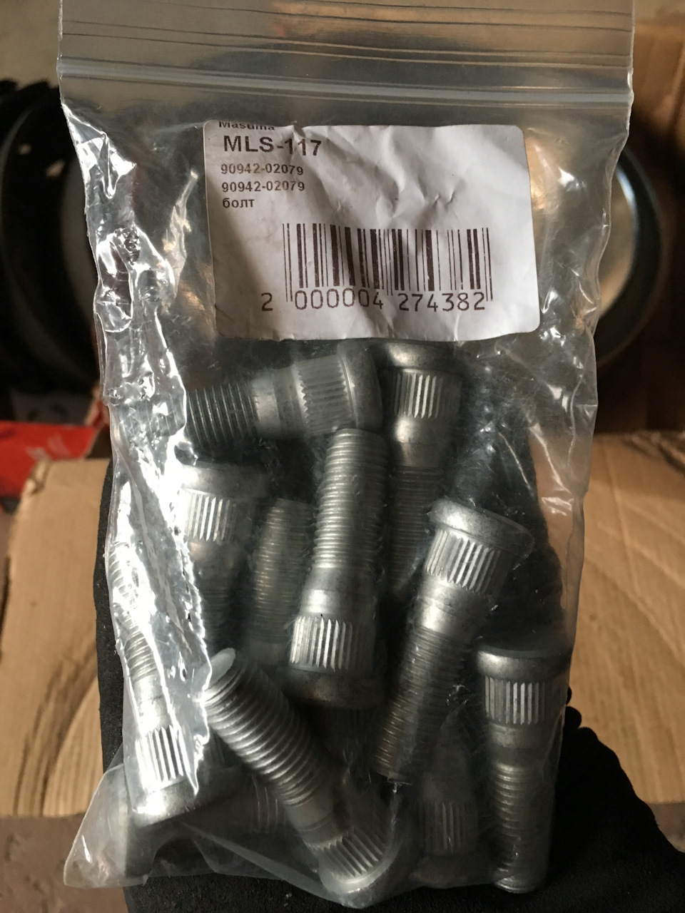 9094202079 Болт TOYOTA LEXUS | Запчасти на DRIVE2