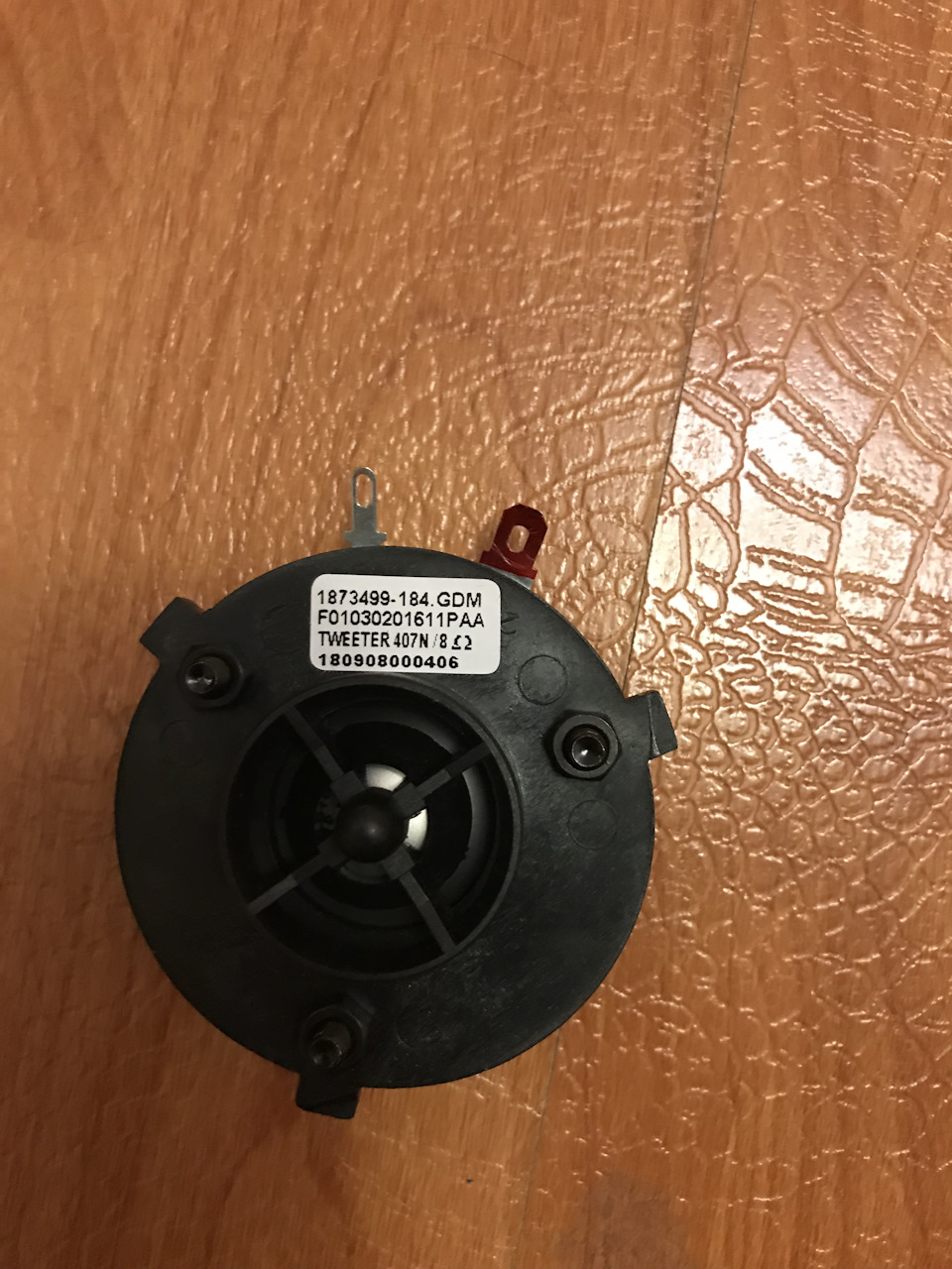 Рупора P.Audio PHT 407n ремкомплект в штатные уголки — Skoda Octavia A4 ...