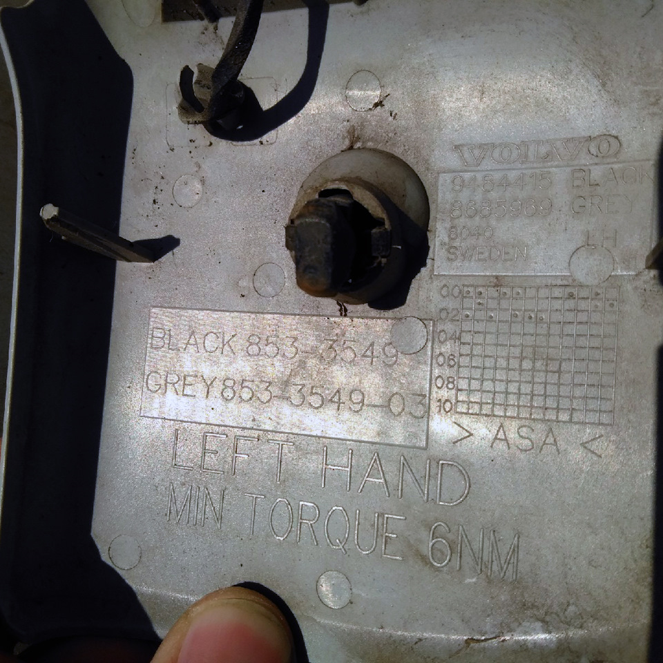 30758162 Поперечины багажника XC90 Volvo | Запчасти на DRIVE2