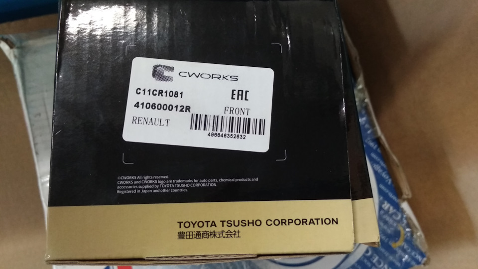 410600012R Колодки тормозные передние Laguna III RENAULT | Запчасти на ...