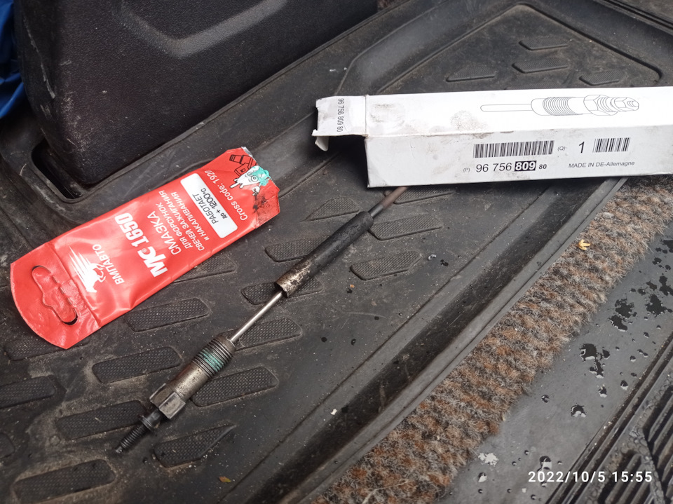 9675680980 Свеча накаливания PSA Boxer, Jumper 11->2.2 PUMA Euro 5 ...