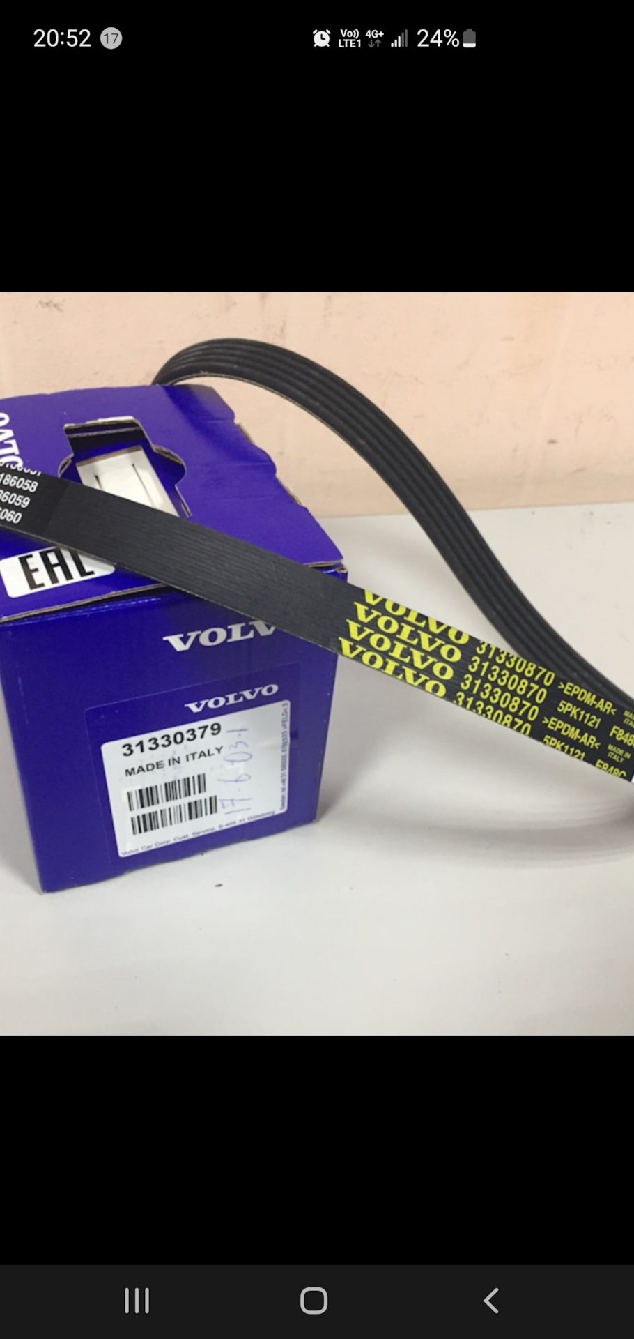 Обрыв приводного ремня :/ — Volvo XC60 (1G), 2,4 л, 2016 года | поломка ...