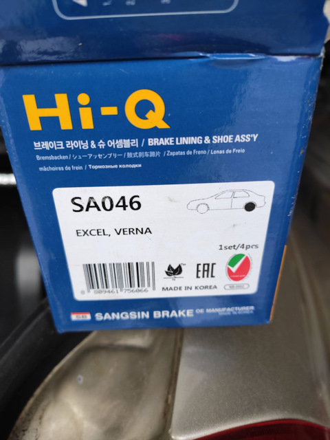 SA046 Колодка тормозные SANGSIN | Запчасти на DRIVE2