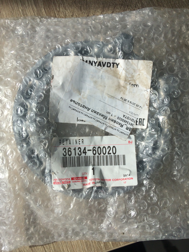 9036534005 Подшипник кпп TOYOTA LEXUS | Запчасти на DRIVE2